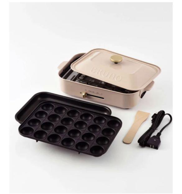 Bruno Compact Hotplate in Rose Milk Tea, TV & Home Appliances, Kitchen ...