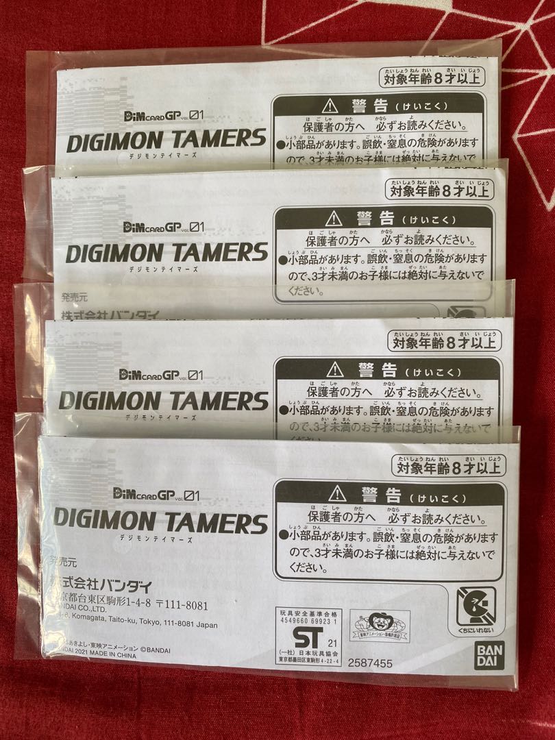 Digimon Tamers Dim Cards set, Hobbies & Toys, Toys & Games on Carousell