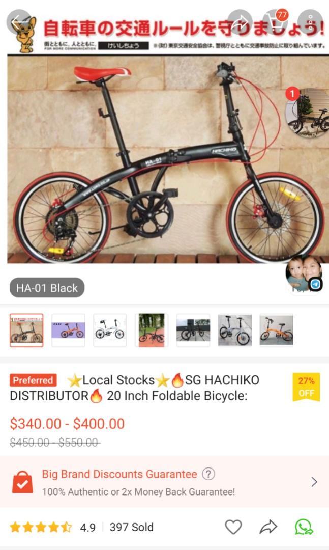 HACHIKO HA-01 Folding Bike, Sports Equipment, Bicycles & Parts, Bicycles on Carousell