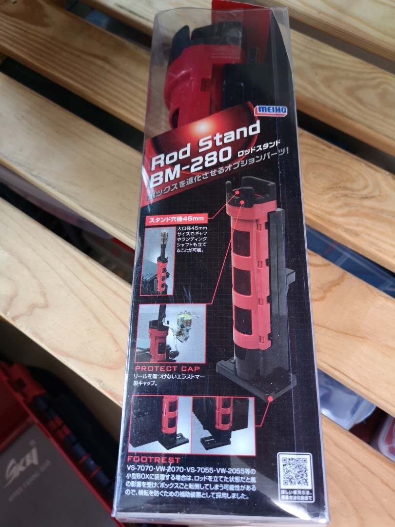 Meiho rod stand BM-280, Sports Equipment, Fishing on Carousell