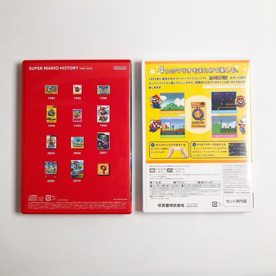 Nintendo Wii Super Mario Collection Special Pack 25th Anniversary (jp ...