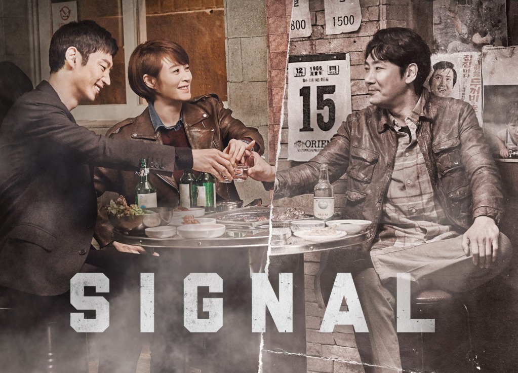 [Series] [PROMOTION] Signal (2016), Hobbies & Toys, Music & Media, CDs ...