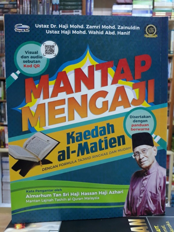 Tajwid Mantap Mengaji Kaedah Al Matien [ Edisi 2020 ], Hobbies & Toys ...