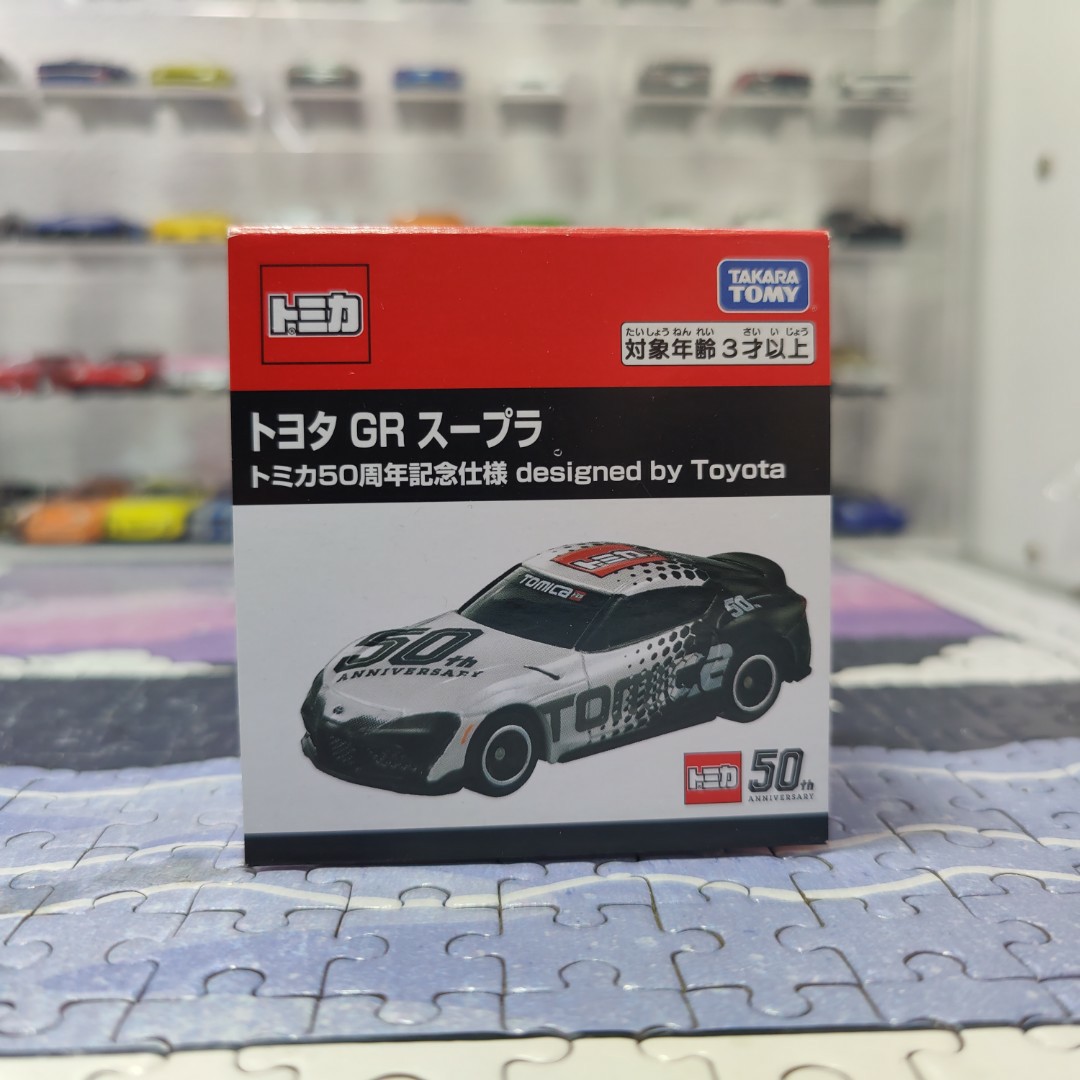 Tomica 50th Anniversary Toyota GR Supra, Hobbies & Toys, Toys & Games ...