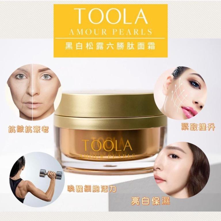 陳自瑤最愛Toola Amour Pearls黑白松露六勝肽面霜, 美容＆化妝品, 健康及美容 - 皮膚護理, 面部 - 面部護理 ...