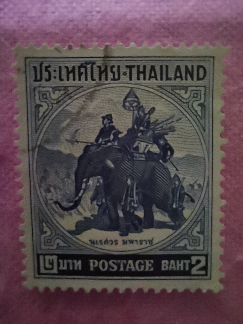 1955 Thailand War Elephant 2 Baht Old Stamp, Hobbies & Toys ...