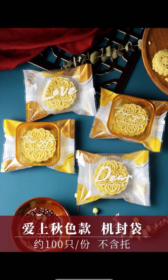 50gMooncake inner box + packaging, Food & Drinks, Homemade Bakes on ...
