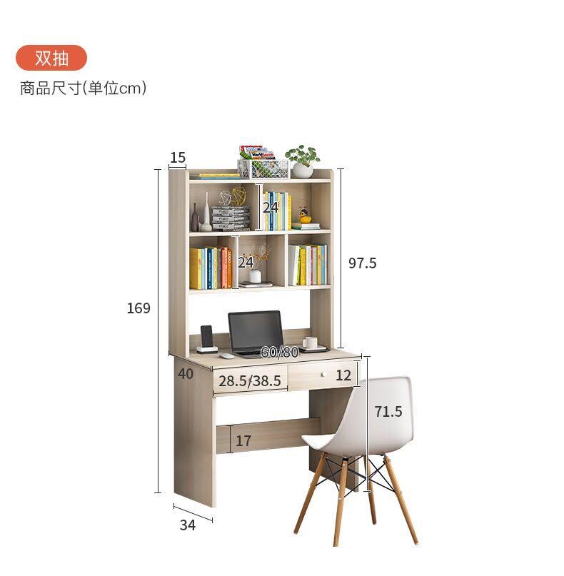 60cm study table / computer table with high shelf - white, Furniture ...