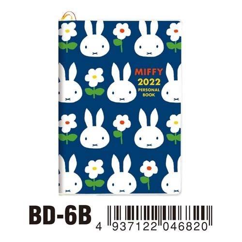 #預購 . Miffy 2022 B6 週間月間 schedule book ., 預購 - Carousell
