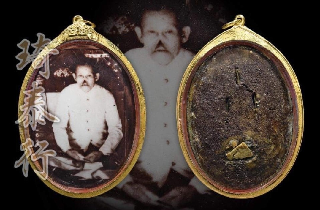 Ajarn Fon, Tickets & Vouchers, Store Credits on Carousell