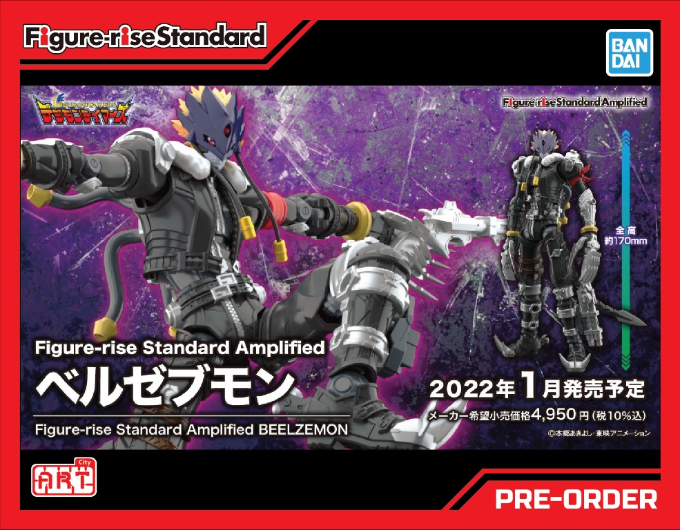 Bandai - Figure-Rise Standard Amplified Beelzemon - Digimon, Hobbies ...