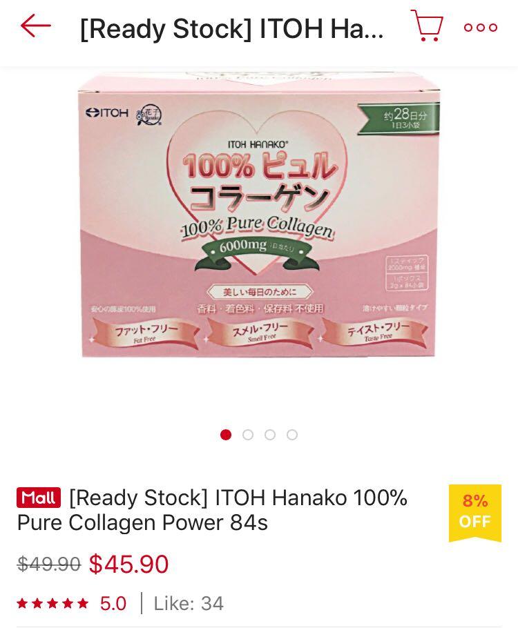 Beauty Collagen - ITOH Hanako 100% Pure Collagen Powder / Collagen ...
