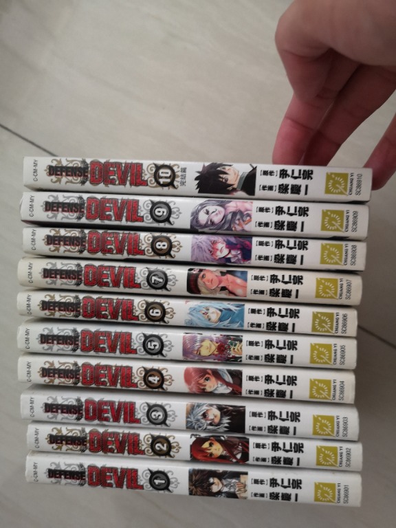 Defense devil (whole series), Hobbies & Toys, Books & Magazines, Comics ...