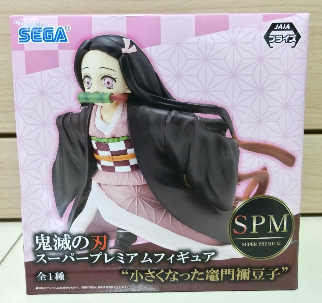 Demon Slayer mini Nezuko SPM Japan Aniplex version figure / figurine ...