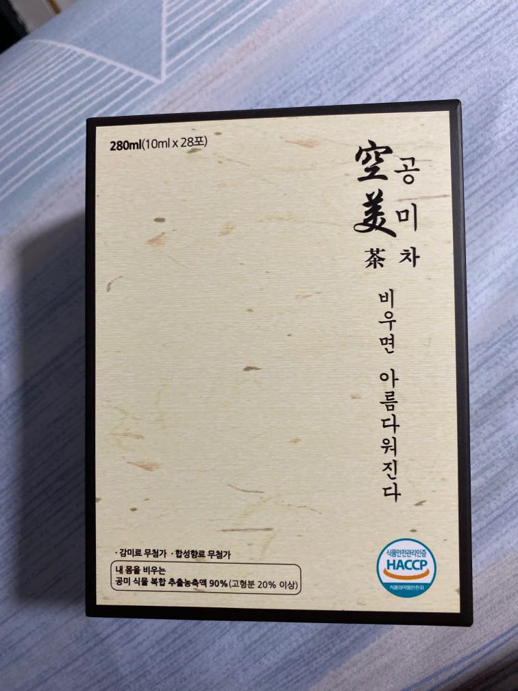 Gong Mi tea by ksisters with free sachets of Gongmi Enzyme, Food ...