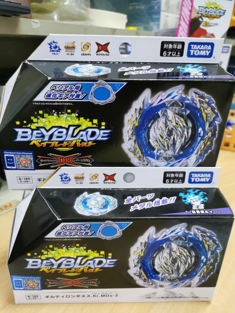 Beyblade Guilty Longinus Set, Hobbies & Toys, Toys & Games on Carousell