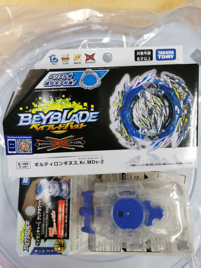 Beyblade Guilty Longinus Set, Hobbies & Toys, Toys & Games on Carousell