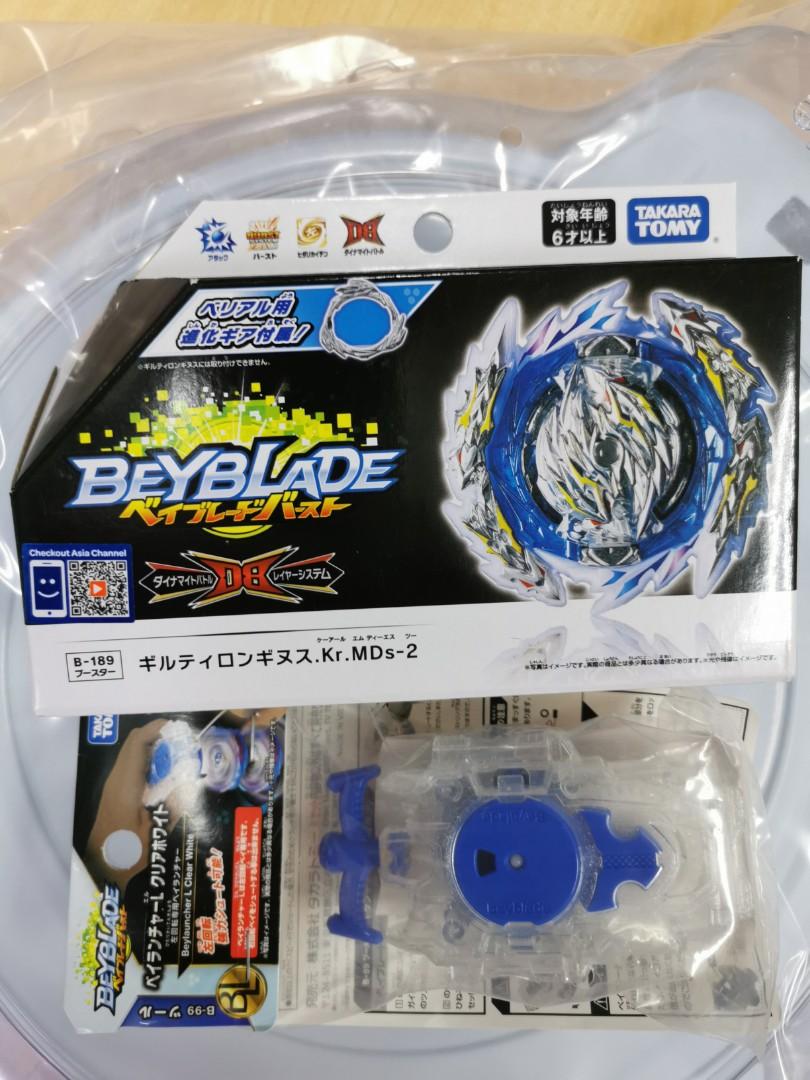 Beyblade Guilty Longinus Set, Hobbies & Toys, Toys & Games on Carousell