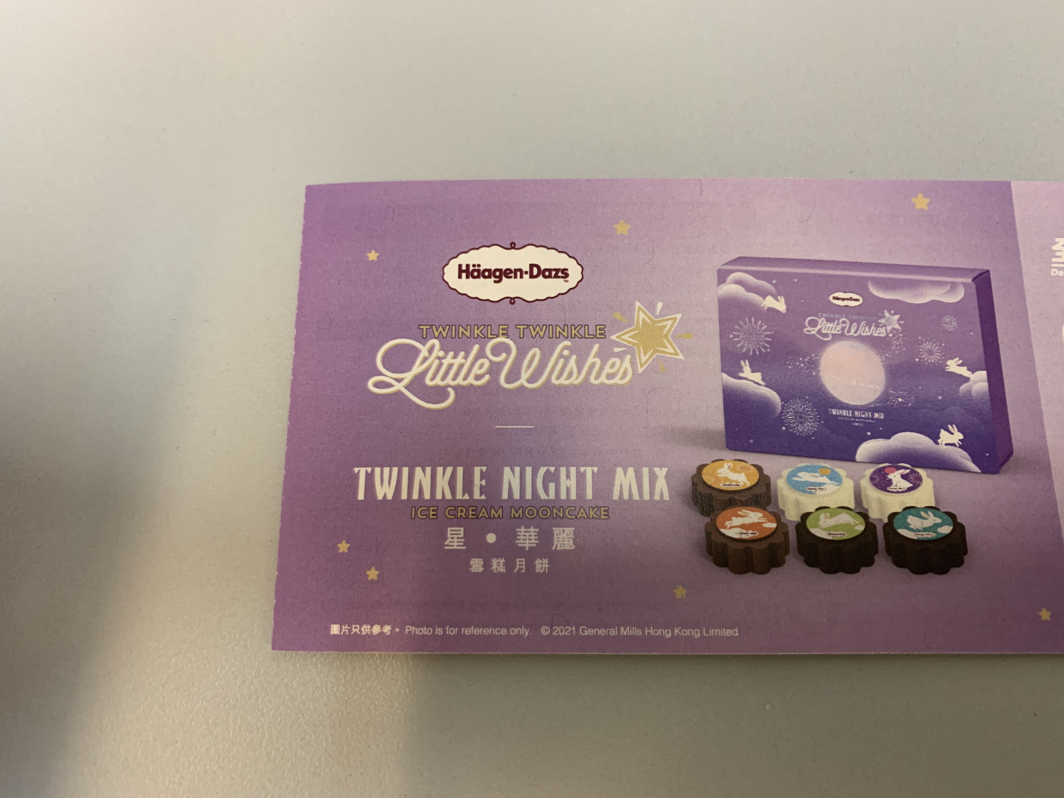 Haagen-Dazs 雪糕月餅券 星華麗 Twinkle Night Mix, 嘢食 & 嘢飲, 包裝食物&即食食物 - Carousell