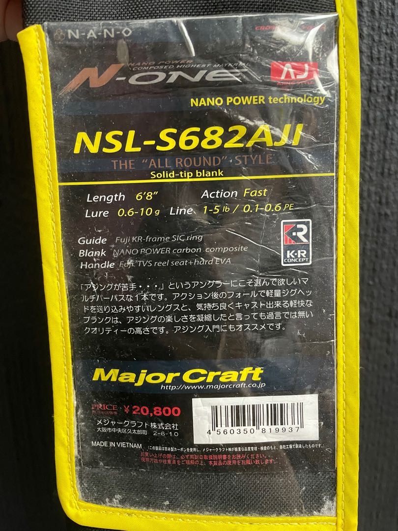 Major Craft N-One Ajing Rod, Sports Equipment, Fishing on Carousell