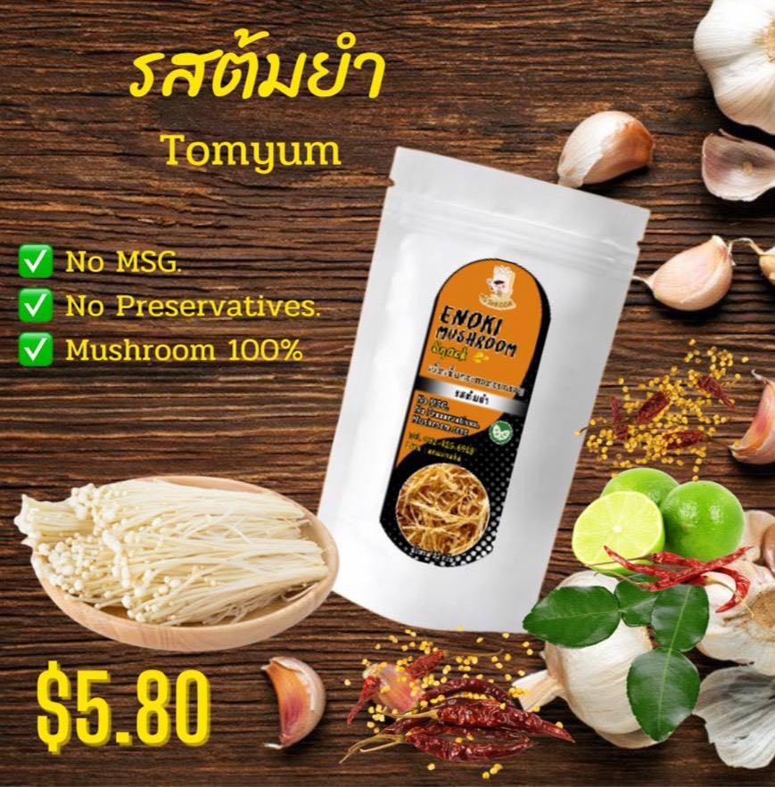 (Ms Shroom) Enoki Tomyum Original Flavour Spicy Sour Mushroom Chips ...