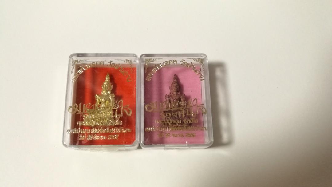 Phra Keow Morokot Maha Setti Ruay Tan Zai, Hobbies & Toys, Memorabilia ...