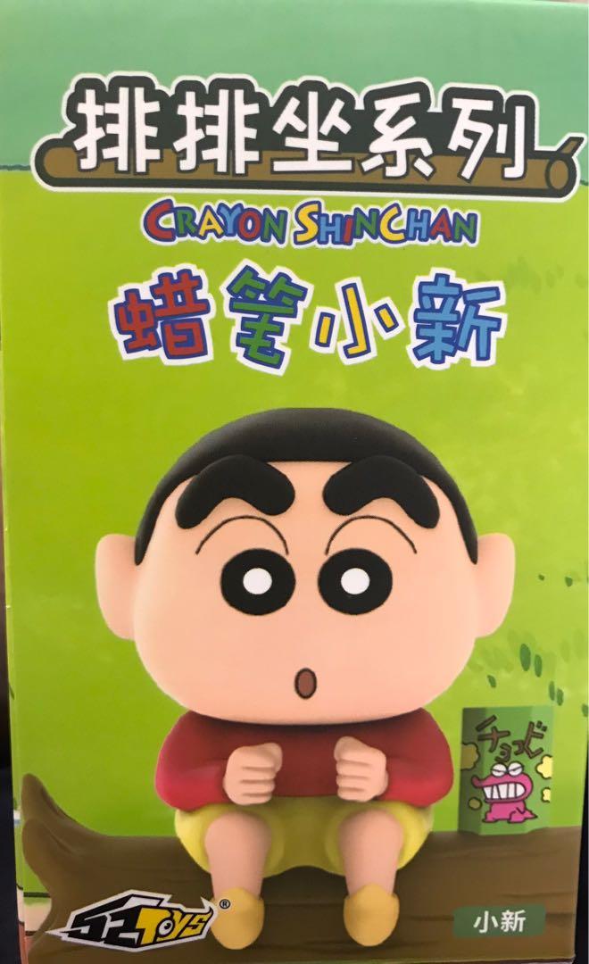 [Shin-Chan/Shin Chan/蜡笔小新 x 52TOYS/PopMart/Pop Mart] 排排坐系列, Hobbies ...