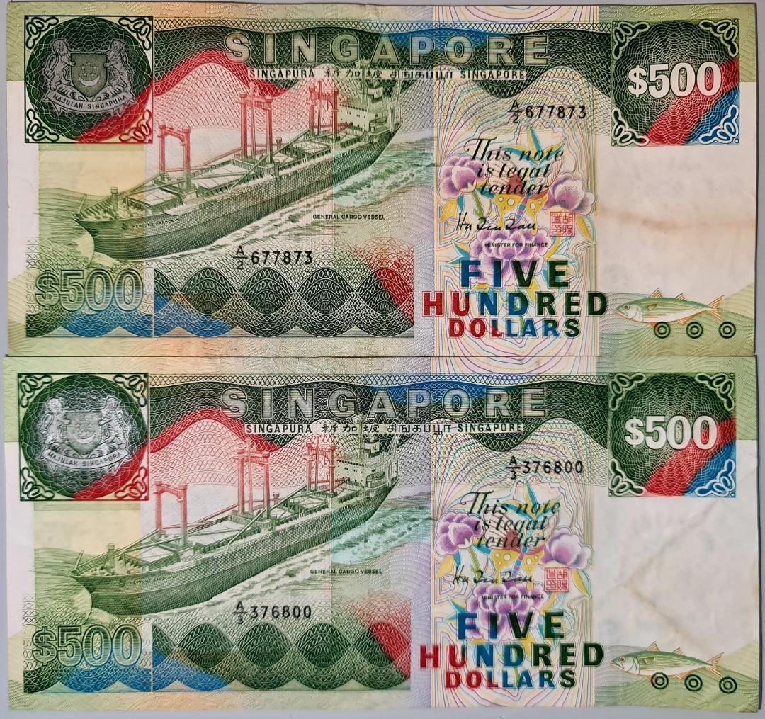 $500 Ship Series Dollar Note Paper SGD $ 500, Hobbies & Toys ...
