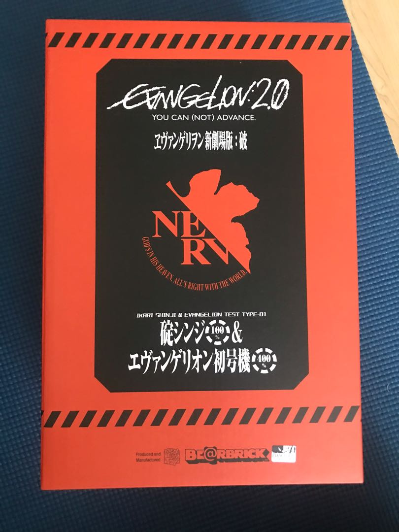 全新 Bearbrick 新世紀福音戰士 EVA 初號機 400% 碇真嗣 100%, 興趣及遊戲, 玩具 & 遊戲類 - Carousell