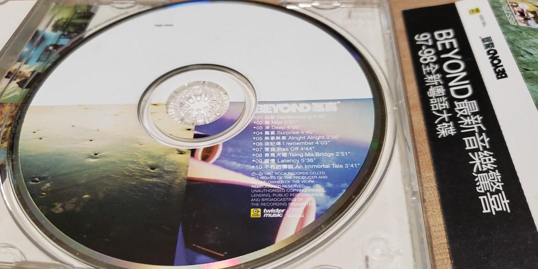 早期版 BEYOND 驚喜 附側紙 CD碟 97 年 出版 正版碟, 興趣及遊戲, 音樂、樂器 & 配件, 音樂與媒體 - CD 及 DVD ...