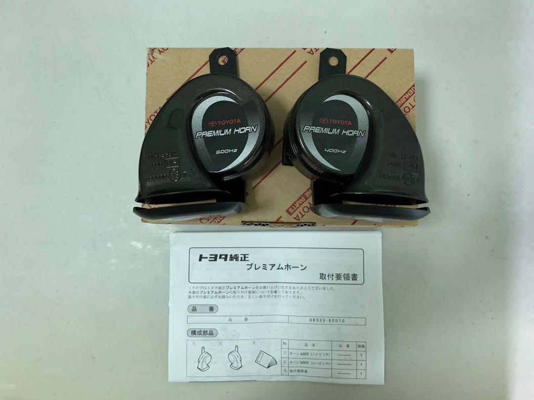 Brand New Toyota Premium Horn (Maruko Japan), Car Parts & Accessories ...