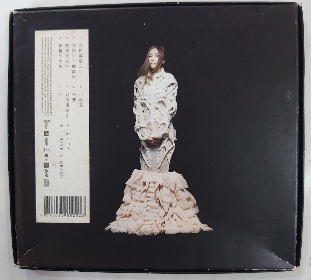 Cd 謝安琪 kay Tse, 興趣及遊戲, 音樂、樂器 & 配件, 音樂與媒體 - CD 及 DVD - Carousell