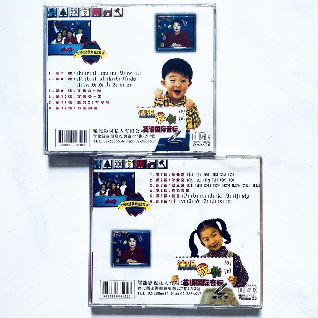 Children Phonics VCD, Hobbies & Toys, Music & Media, CDs & DVDs on ...