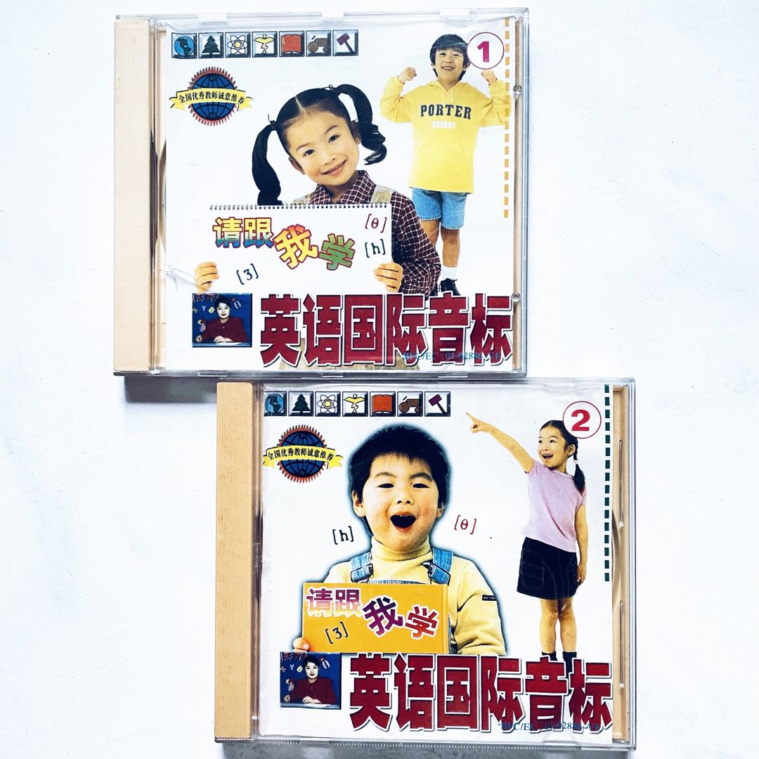 Children Phonics VCD, Hobbies & Toys, Music & Media, CDs & DVDs on ...