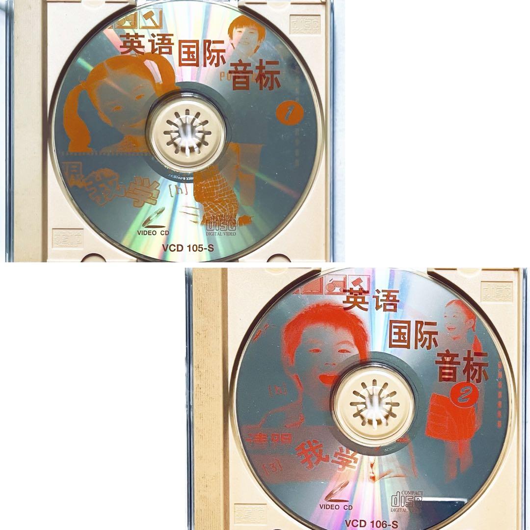 Children Phonics VCD, Hobbies & Toys, Music & Media, CDs & DVDs on ...