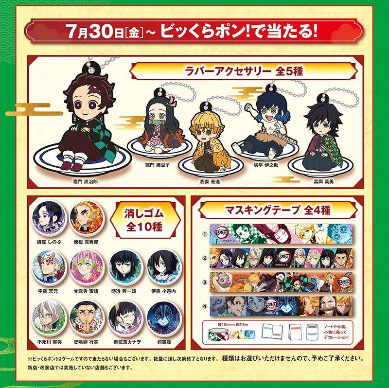 Demon Slayer (Kimetsu no Yaiba) x Kura Sushi Collab Merch, Hobbies ...