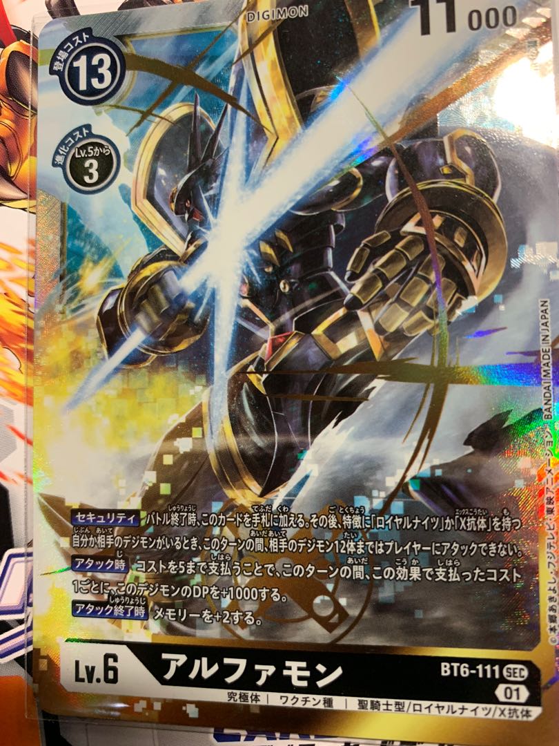 Digimon TCG BT-06 Alphamon, Hobbies & Toys, Toys & Games on Carousell
