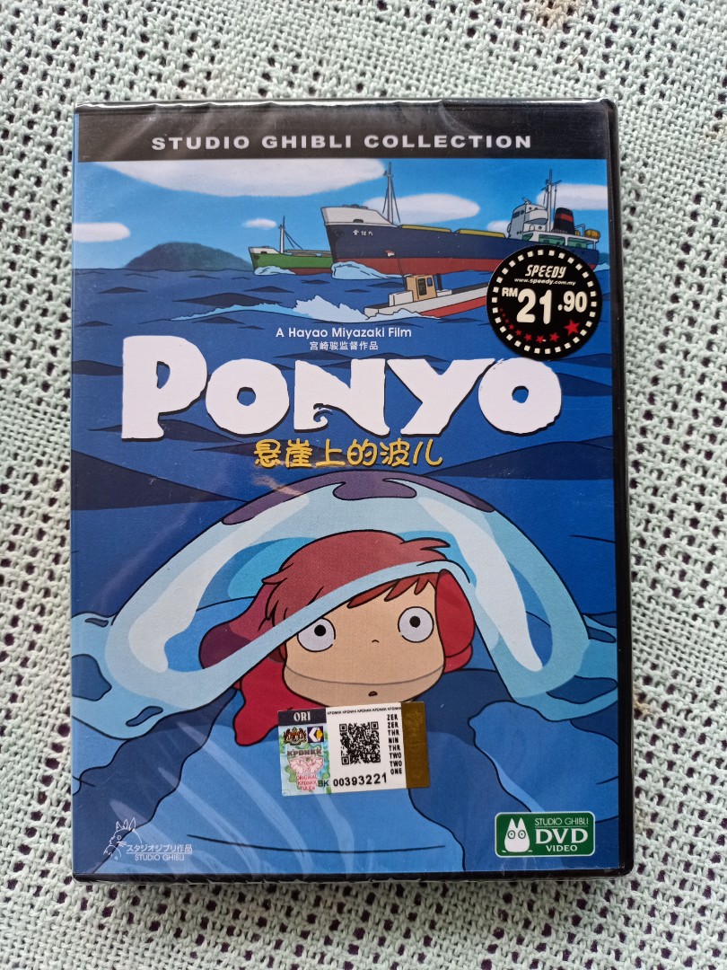 DVD Ponyo, Hobbies & Toys, Music & Media, CDs & DVDs on Carousell