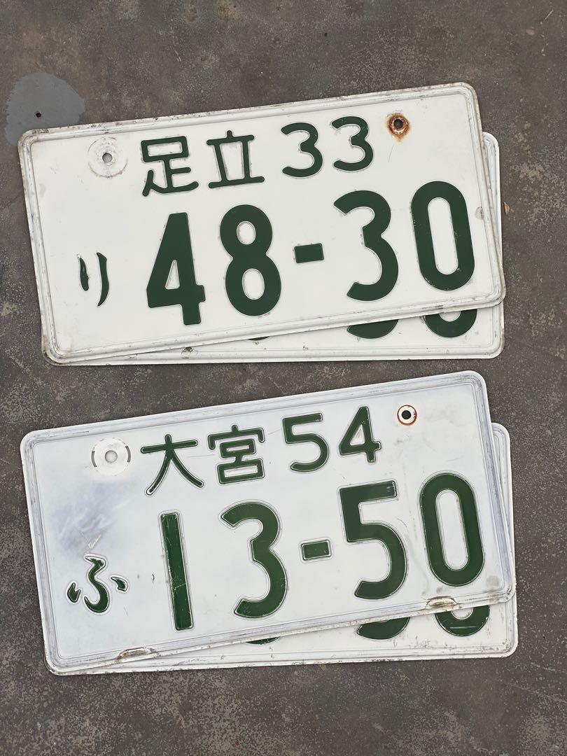 Frame Plate JDM, Auto Accessories on Carousell