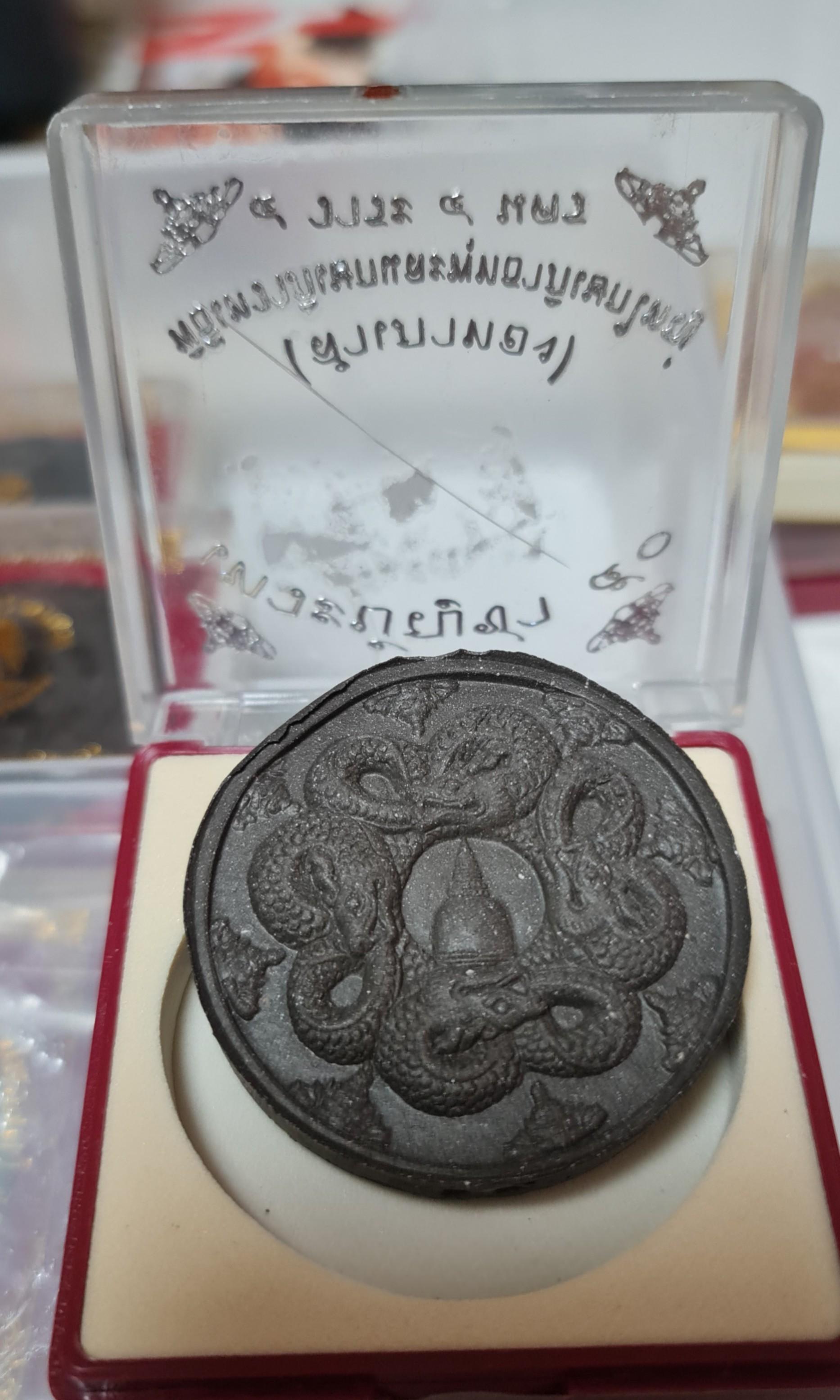 Jatukam C/W Original Temple Box, Hobbies & Toys, Memorabilia ...