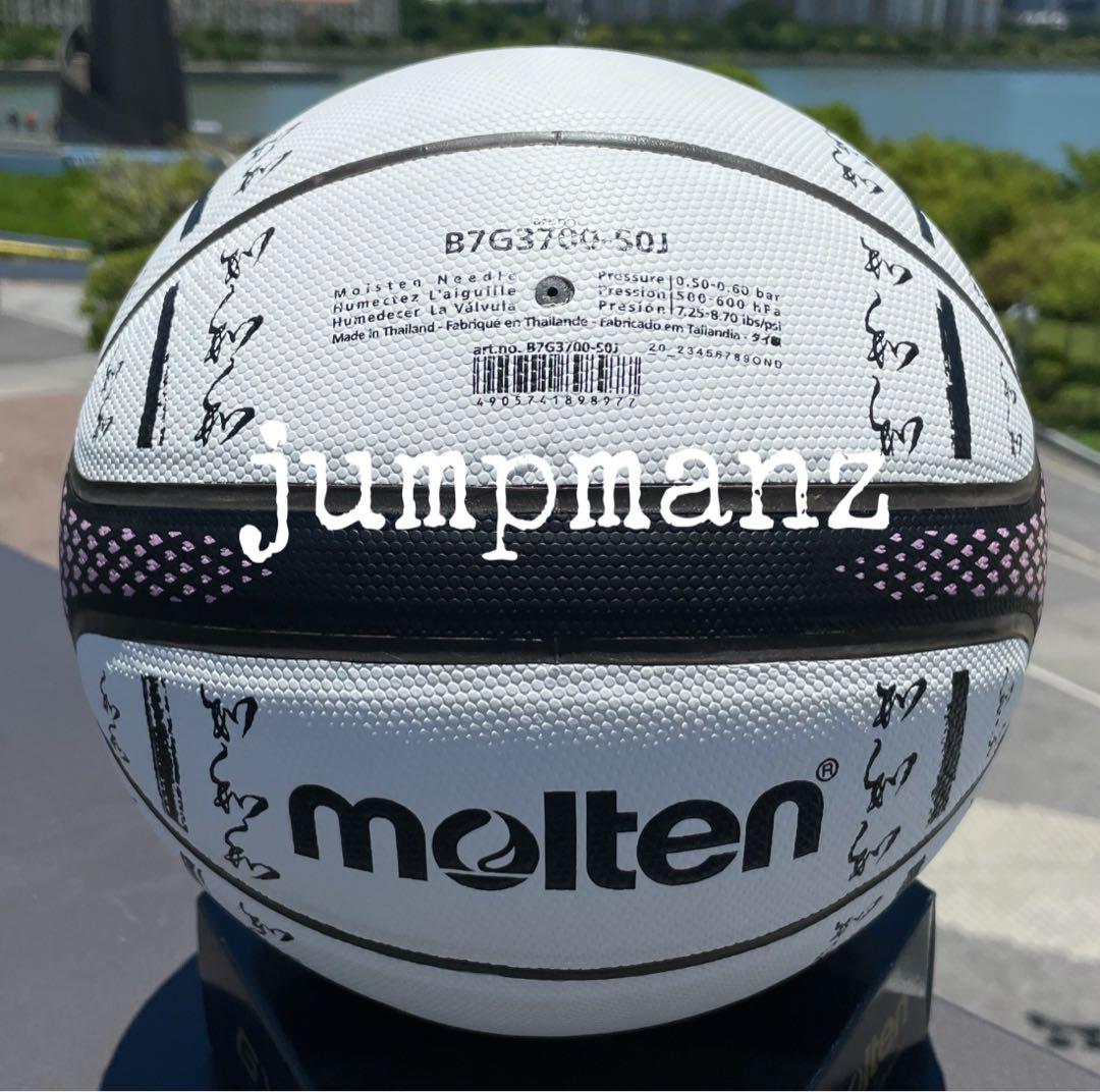 Molten BG3700 Basketball - FIBA Special Edition Olympics Games 2020 ...