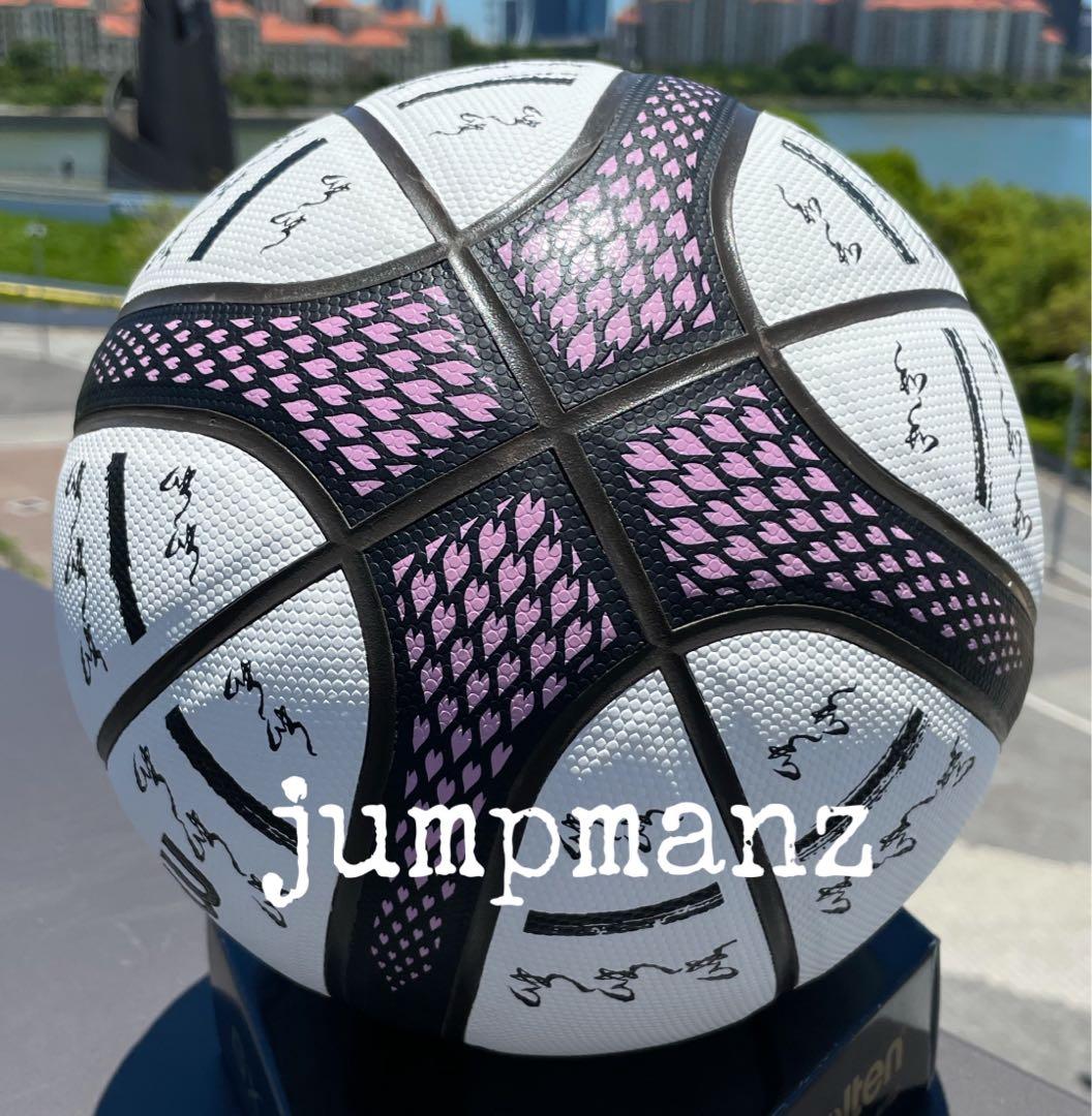 Molten BG3700 Basketball - FIBA Special Edition Olympics Games 2020 ...