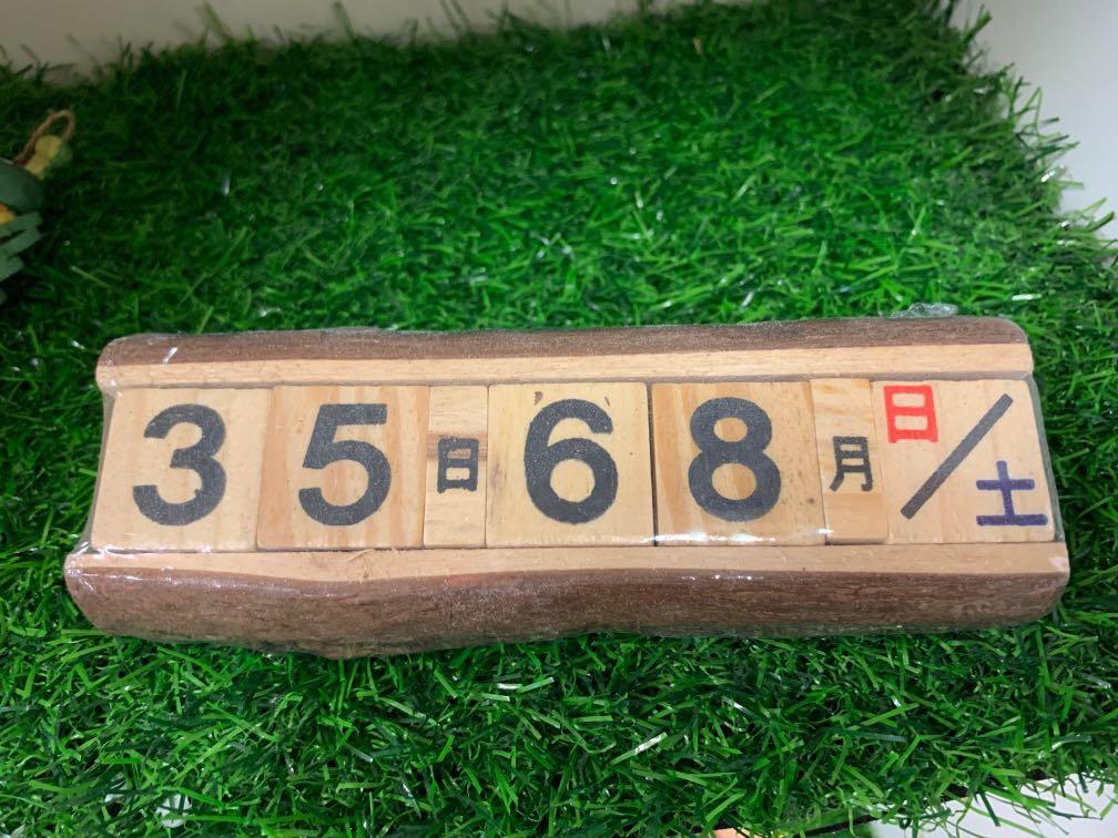 Offer - Calendar changeable date, Furniture & Home Living, Home Decor ...