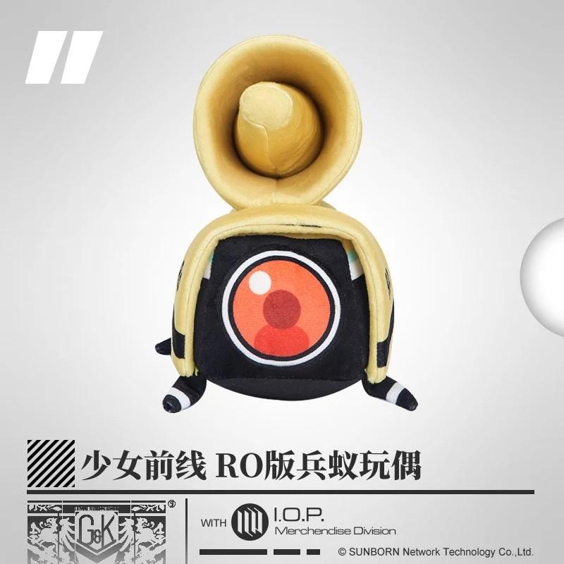 [PO] Girls Frontline RO dinergate plushie RO635, Hobbies & Toys ...