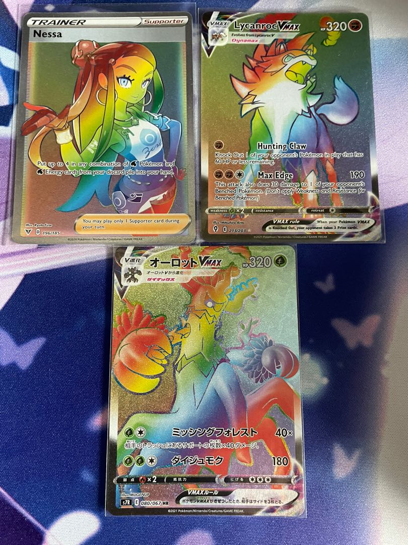 Pokemon TCG Hyper Rare Cards, Hobbies & Toys, Toys & Games on Carousell