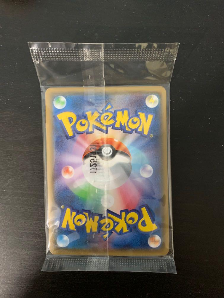 Rokon's Crystal Season Vulpix and Alolan Vulpix Promo Card, Hobbies ...