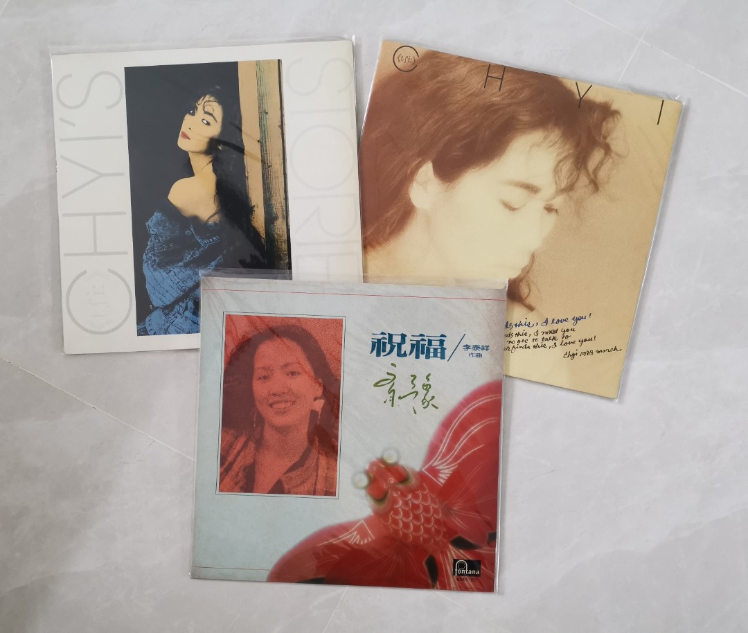 齊豫 / chyi yu / qi yu Bundle deal Taiwan vocal LP turntable collectables ...