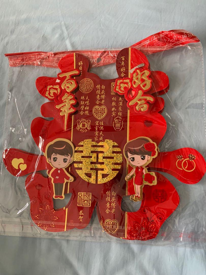 BRAND NEW - Wedding Xi Decorations Stickers, Hobbies & Toys, Stationery ...