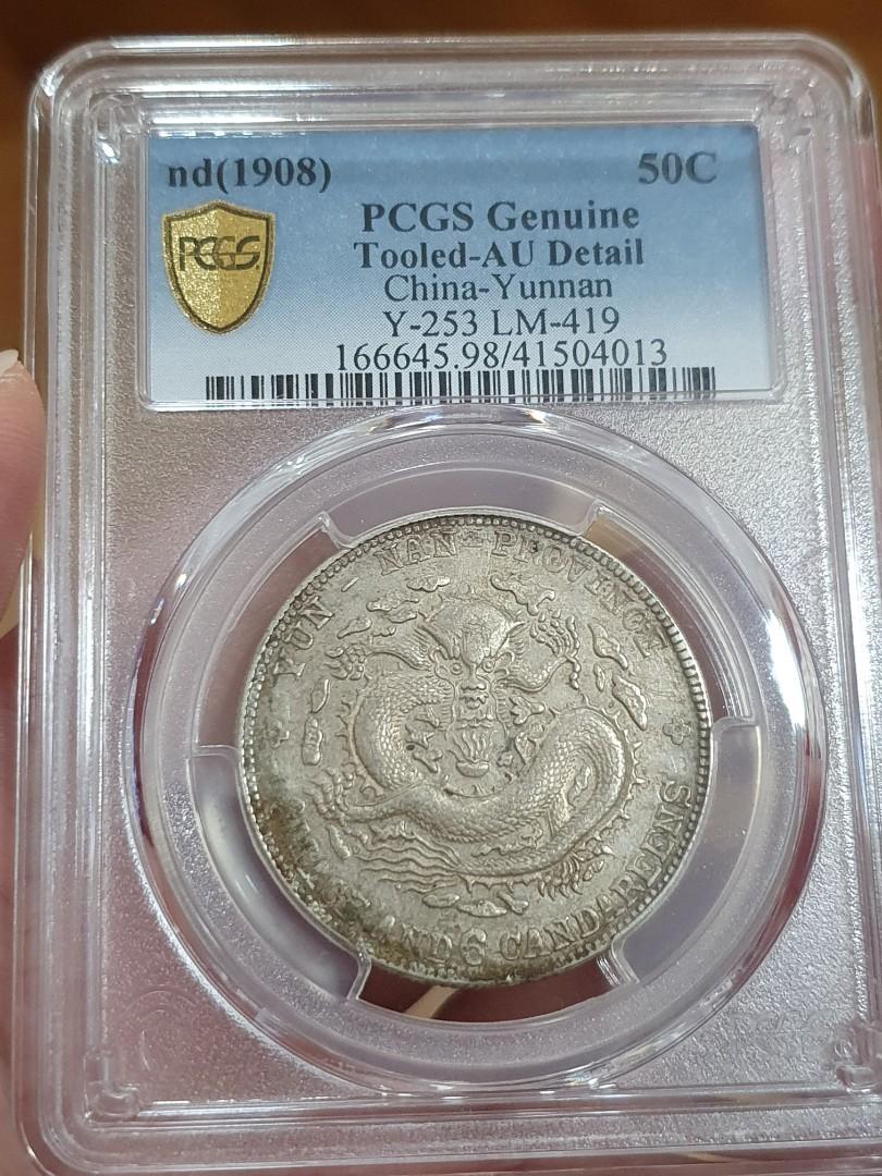 China 1908 Yunnan 50 cents coin AU Details, Hobbies & Toys, Memorabilia ...