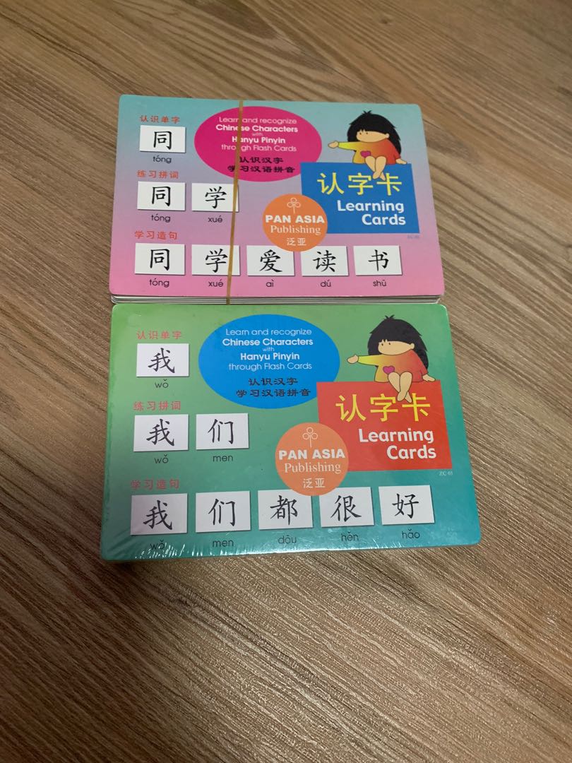Chinese word cards, Hobbies & Toys, Books & Magazines, Assessment Books ...
